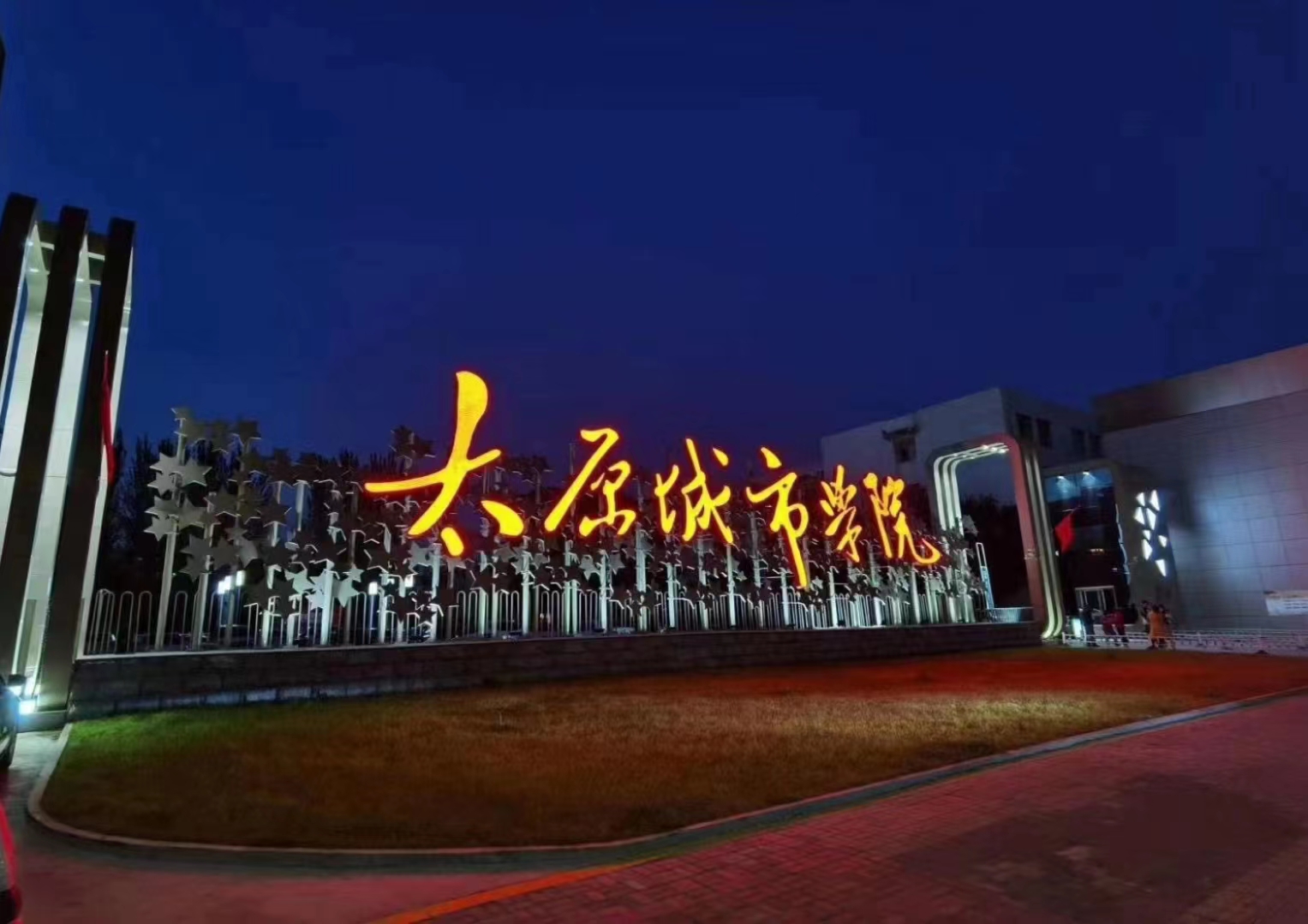 木疙瘩H5作品:十四五 木疙瘩www.mugeda.com